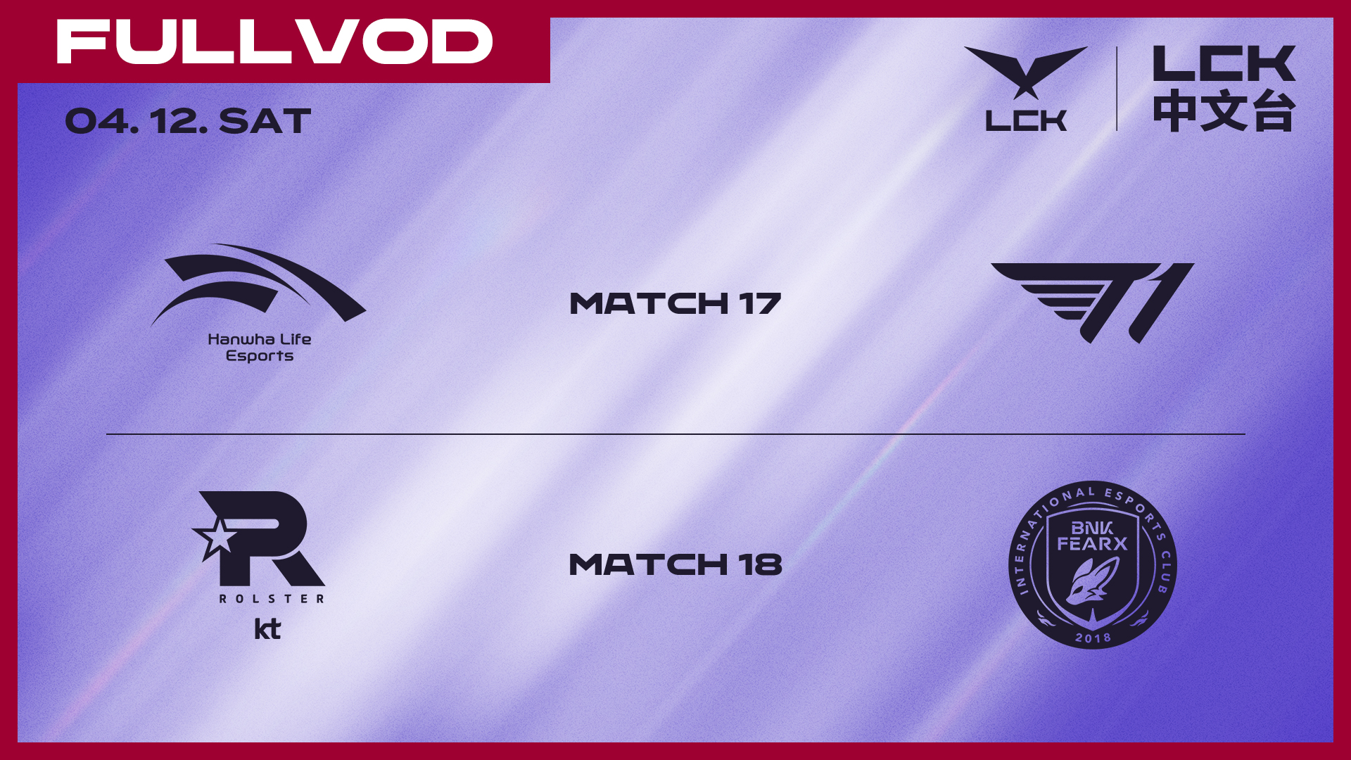 [中文] HLE vs T1 - KT vs BFX | 2025 LCK - SOOP