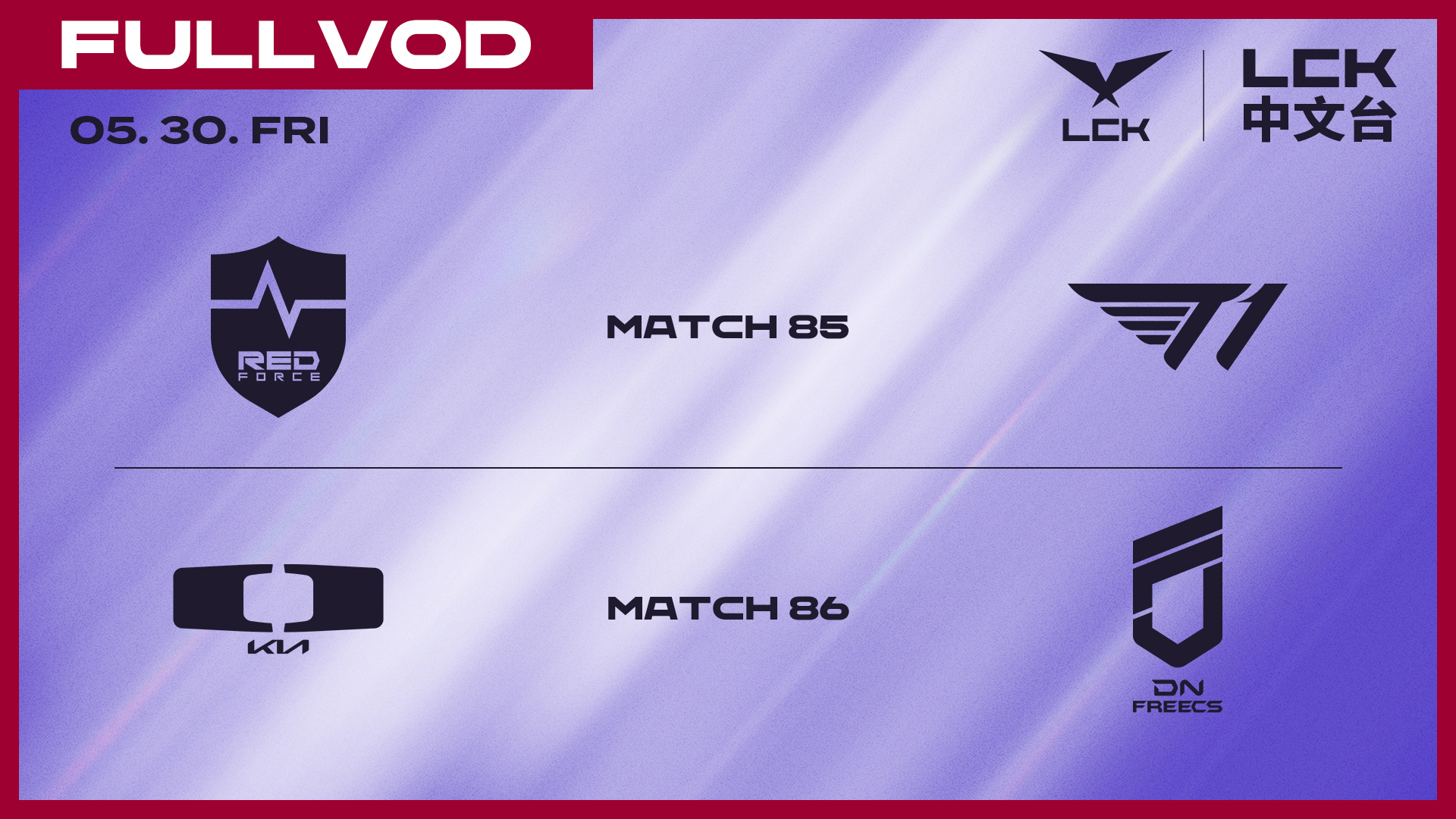 [中文] NS vs T1 - DK vs DNF | 2025 LCK - SOOP