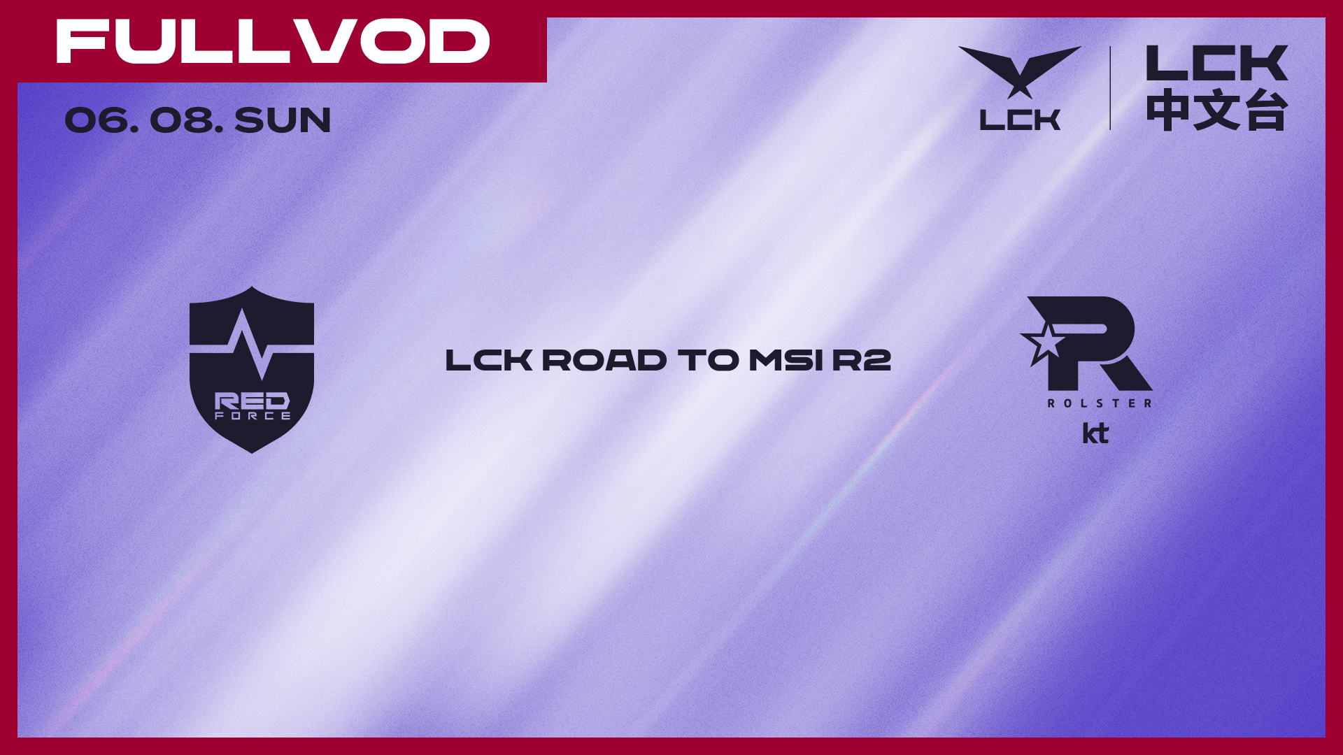 [中文] NS vs KT | LCK Road to MSI - SOOP