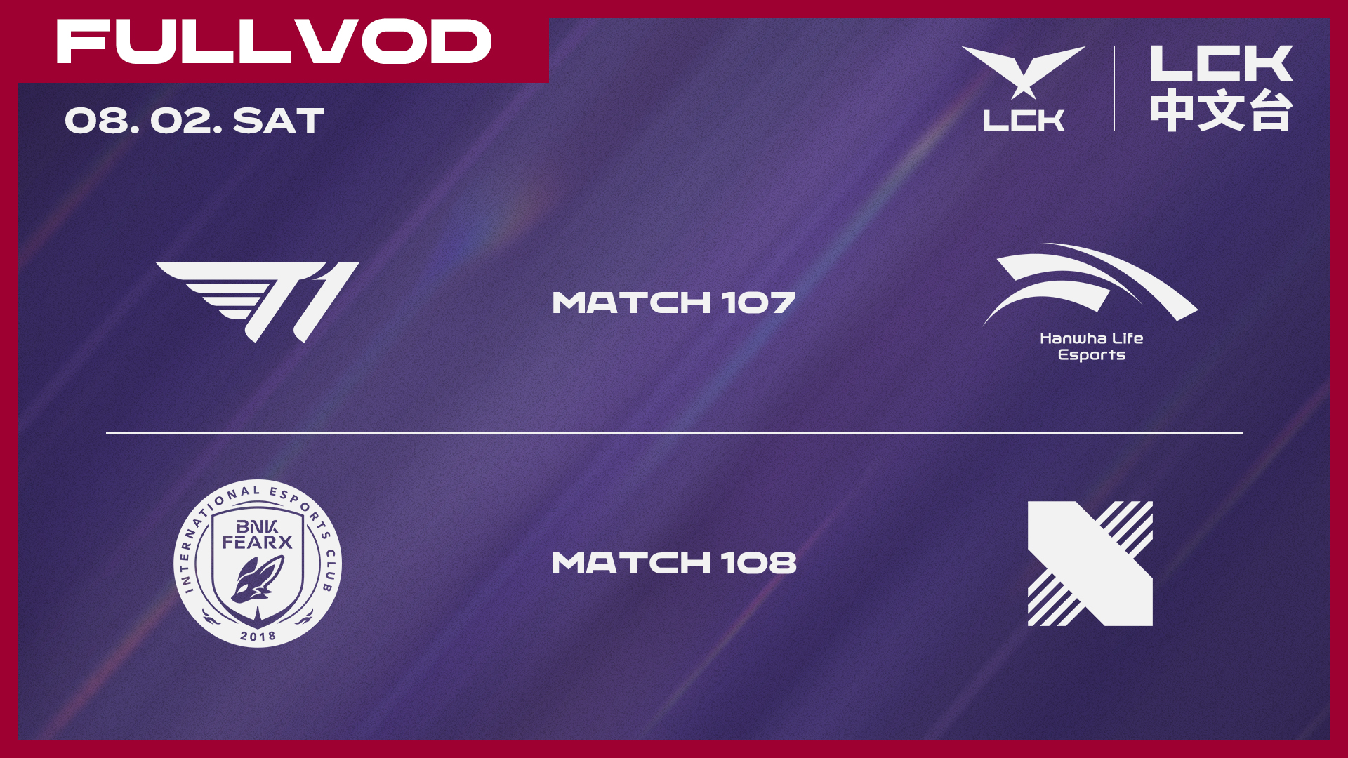 [中文] T1 vs HLE | BFX vs DRX | 2025 LCK - SOOP