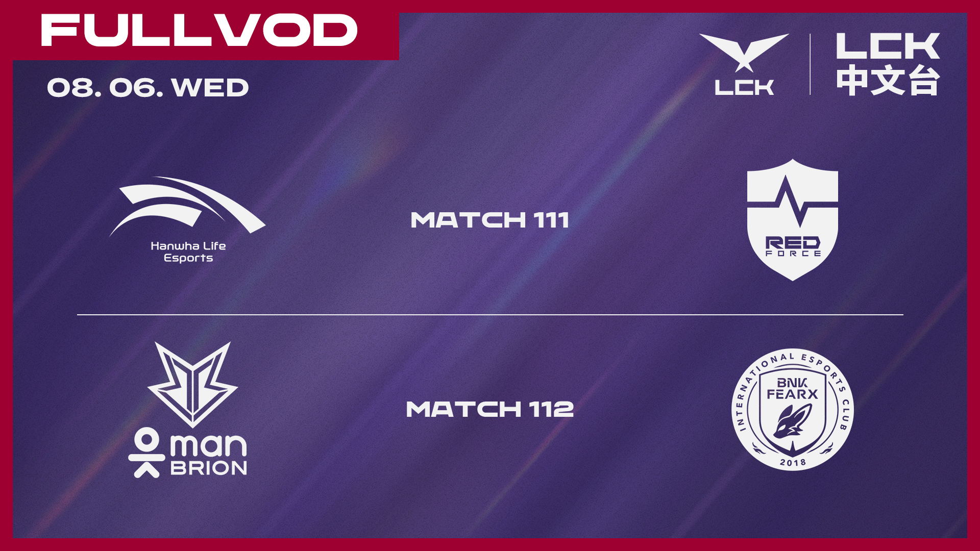 SOOP League of Legends | Home