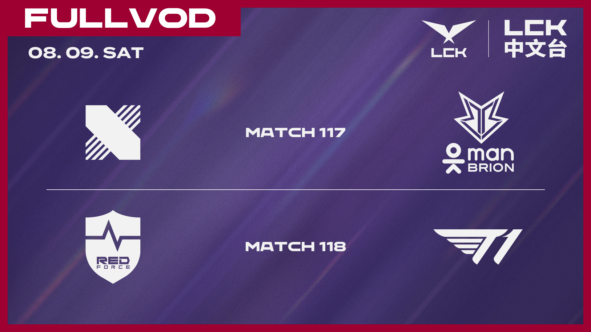 [中文] DRX vs BRO | NS vs T1 | 2025 LCK - SOOP