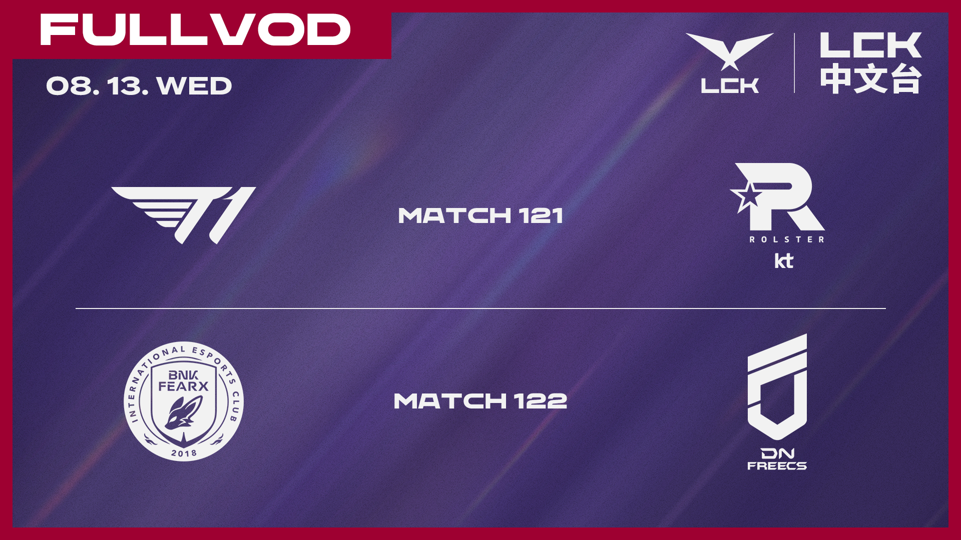 [中文] T1 vs KT | BFX vs DNF | 2025 LCK - SOOP