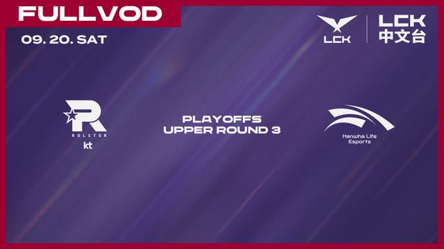 SOOP League of Legends | Home