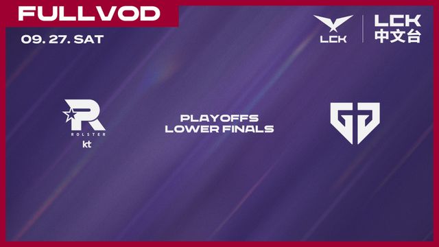 SOOP League of Legends | Home