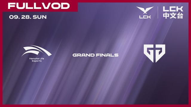 [中文] HLE vs GEN | Grand Finals | 2025 LCK Playoffs - SOOP