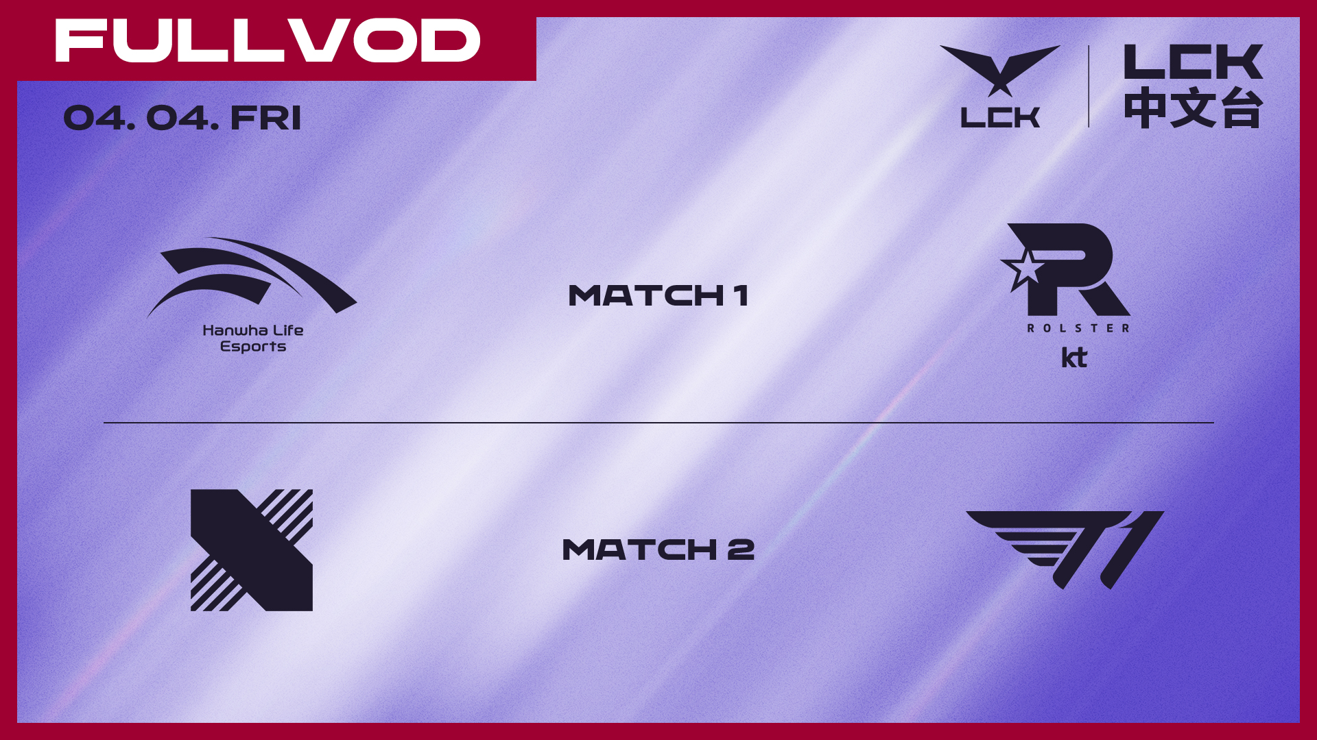 [中文] HLE vs KT - DRX vs T1 | 2025 LCK - SOOP