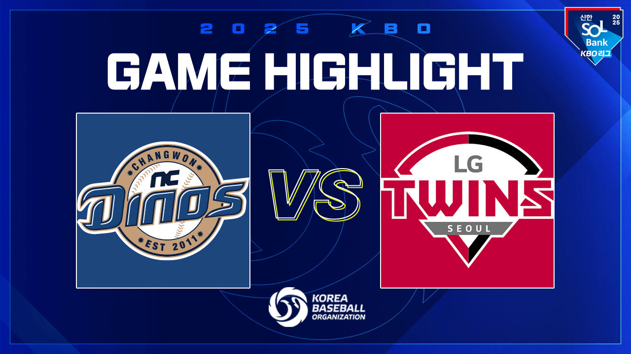 NC vs LG KBO HIGHLIGHT_20250423 - SOOP