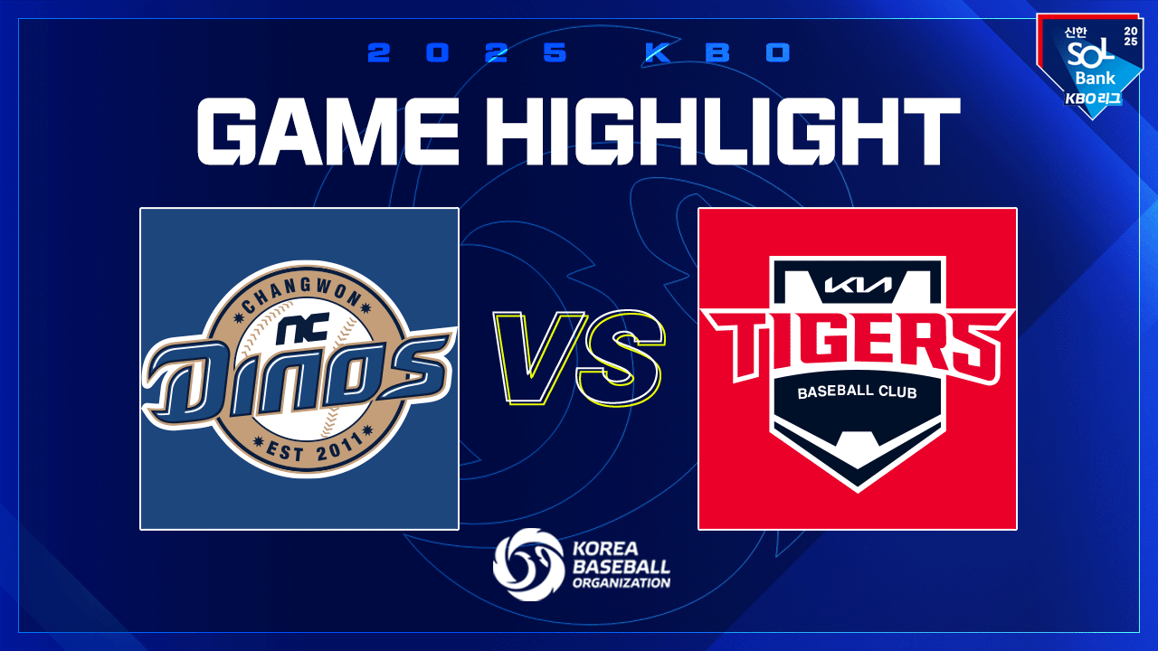 NC vs KIA KBO HIGHLIGHT_20250429 - SOOP