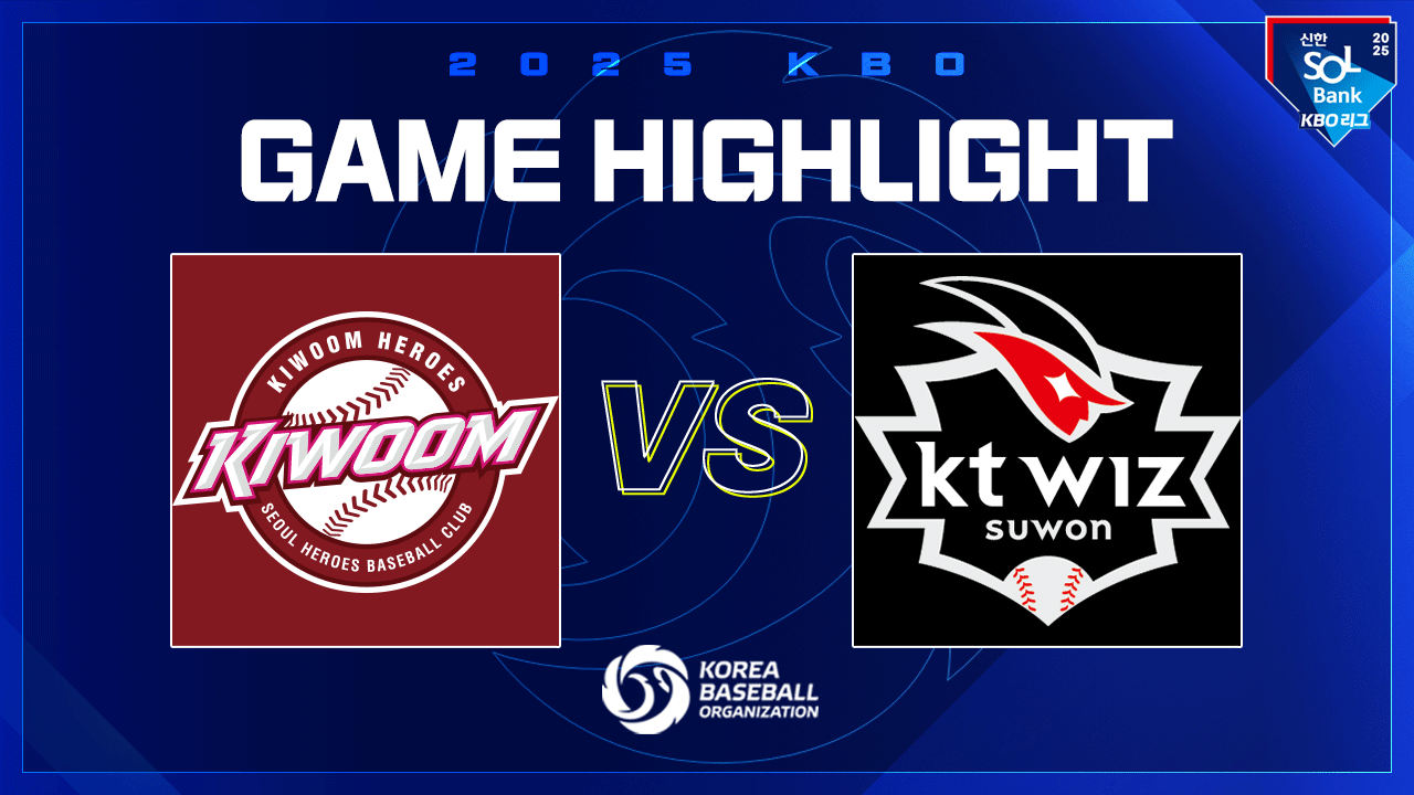 KIWOOM vs KT KBO HIGHLIGHT_20250503 - SOOP