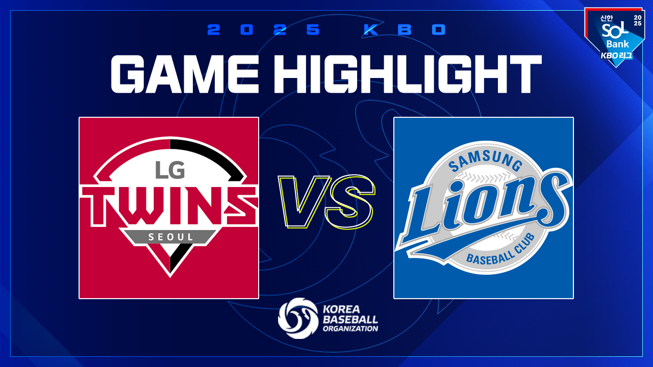 LG vs SAMSUNG DH1 KBO HIGHLIGHT_20250510 - SOOP