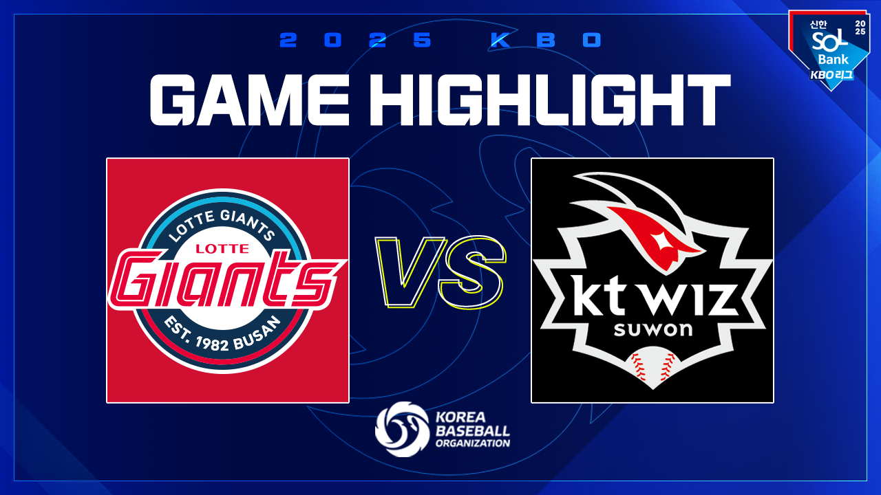 LOTTE vs KT KBO HIGHLIGHT_20250510 - SOOP