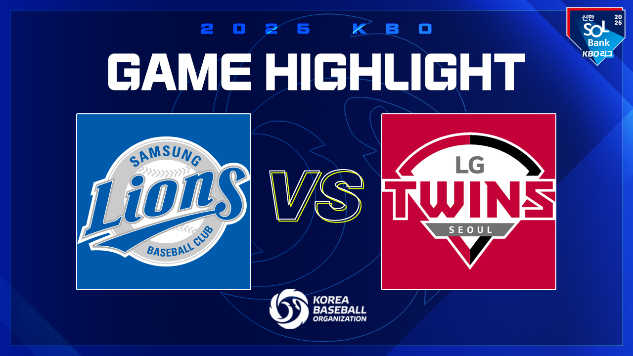 SAMSUNG vs LG KBO HIGHLIGHT_20250531 - SOOP