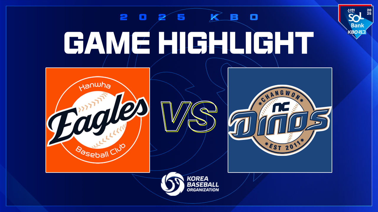 HANWHA vs NC KBO HIGHLIGHT_20250601 - SOOP