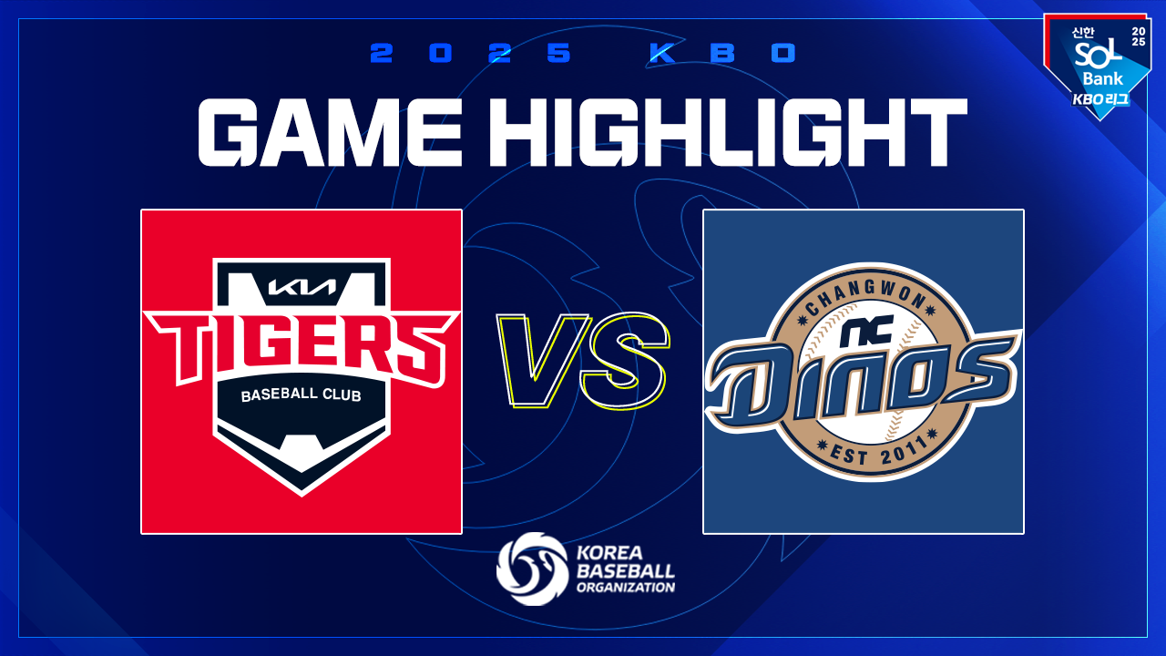 KIA vs NC KBO HIGHLIGHT_20250613 - SOOP