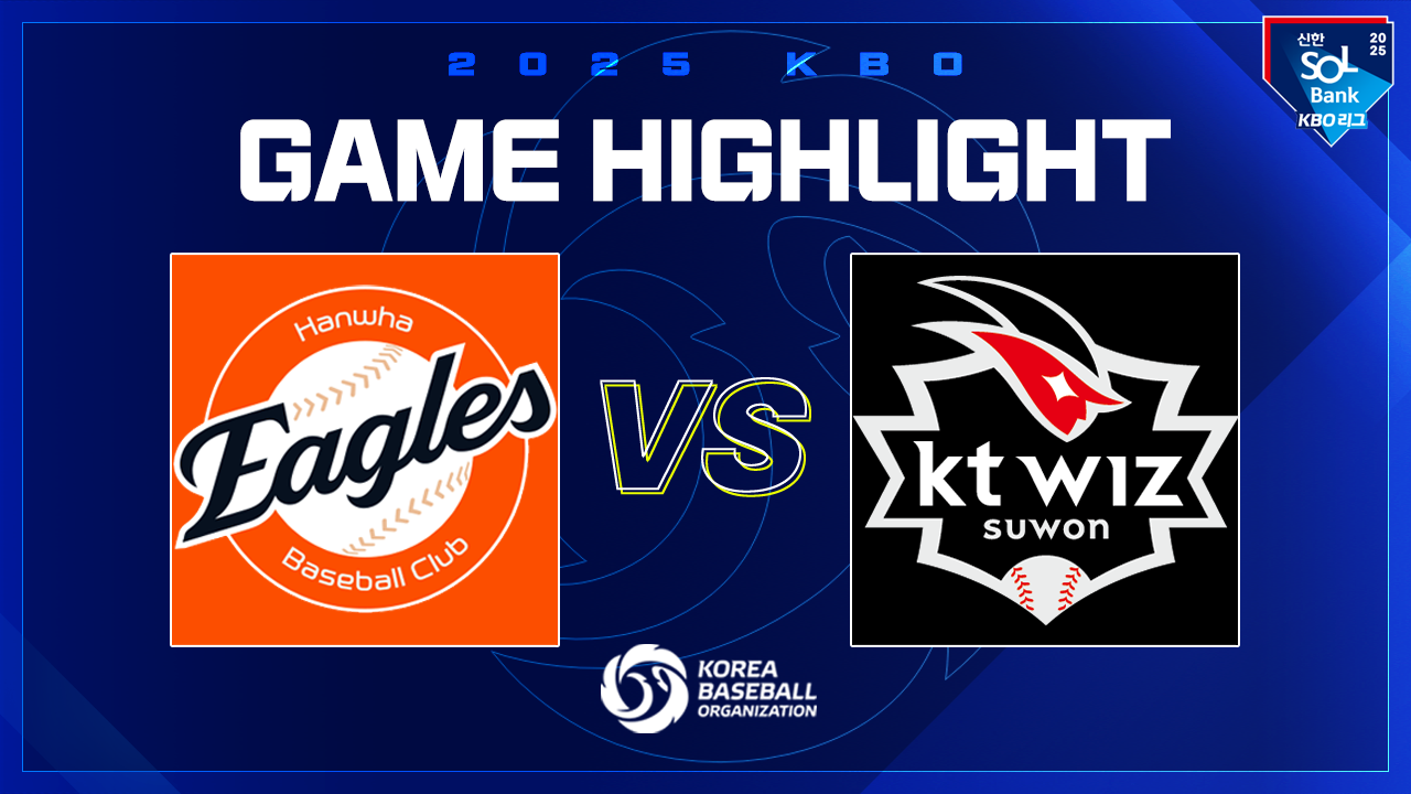 HANWHA vs KT KBO HIGHLIGHT_20250720 - SOOP