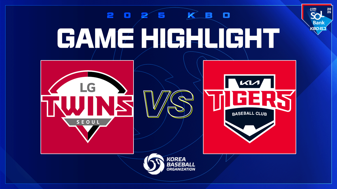 LG vs KIA KBO HIGHLIGHT_20250724 - SOOP