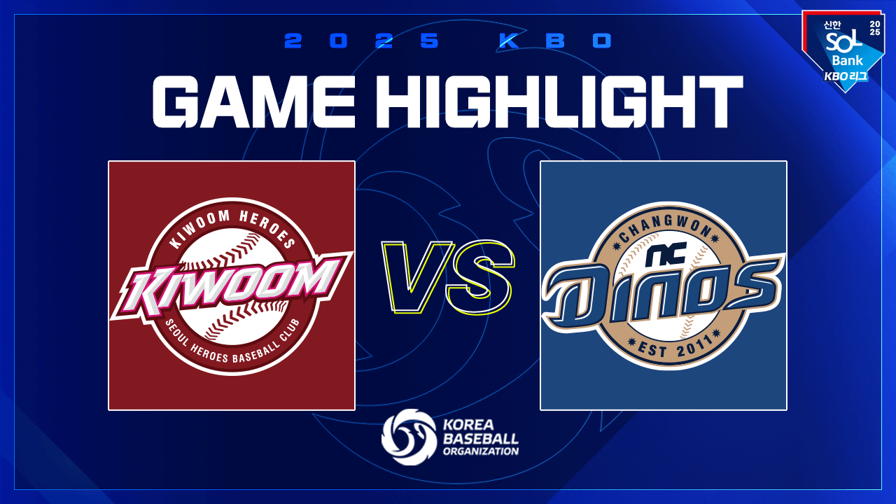 KIWOOM vs NC KBO HIGHLIGHT_20250725 - SOOP