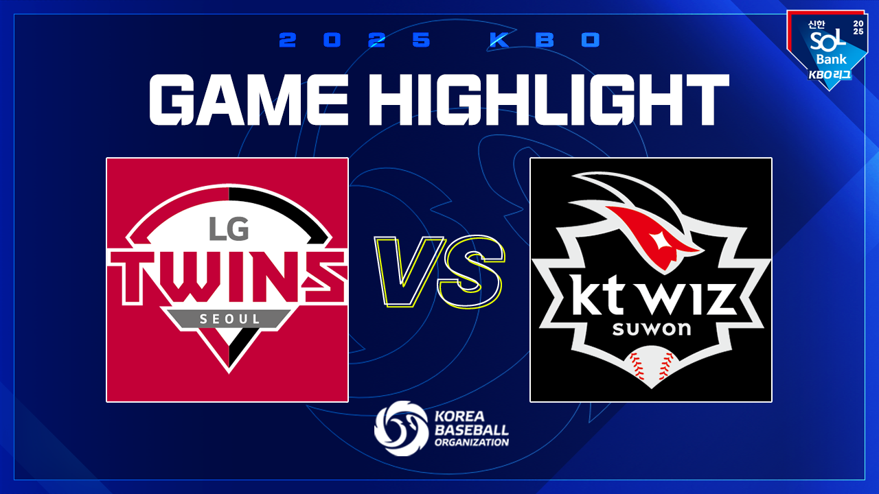 LG vs KT KBO HIGHLIGHT_20250812 - SOOP