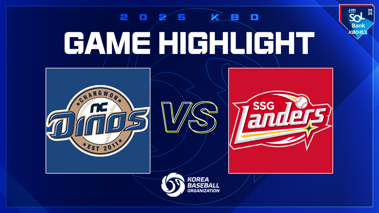 NC vs SSG KBO HIGHLIGHT_20250830 - SOOP